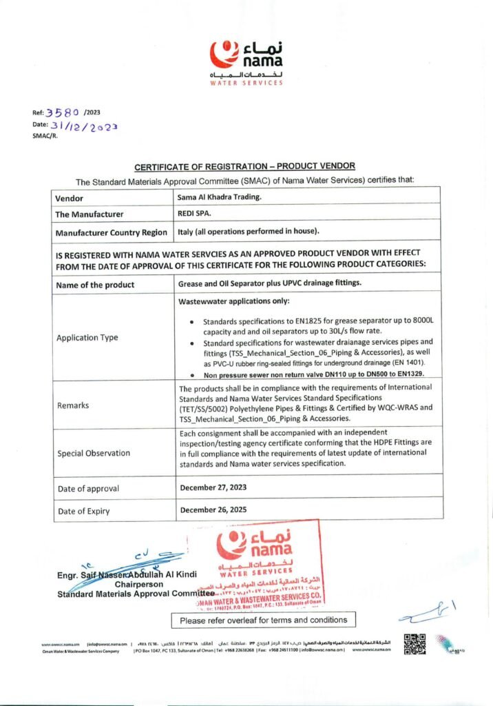 Certifications - Sama Al Khadhra Trading